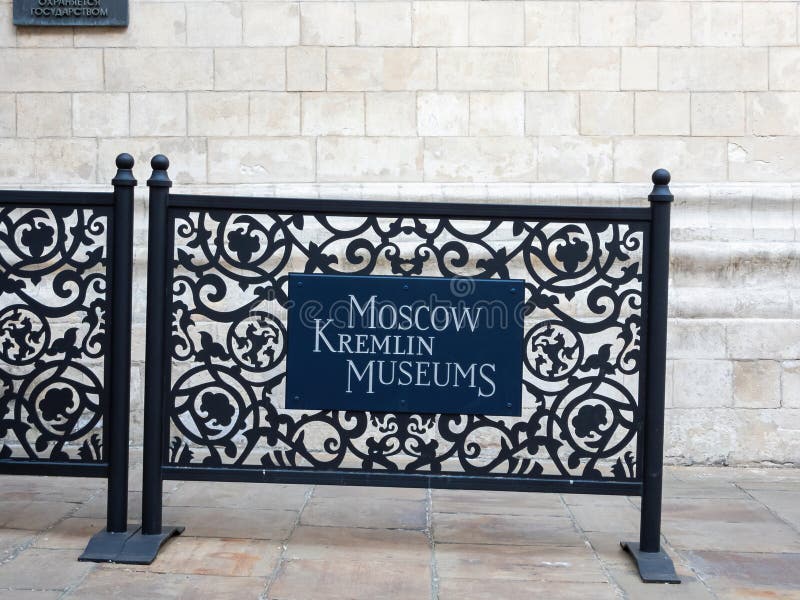 Moscow, Russia - May 22, 2019: the Moscow Kremlin Museums Sign ...