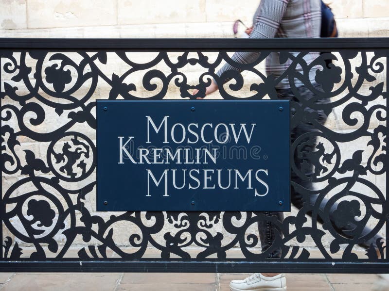 Moscow, Russia - May 22, 2019: the Moscow Kremlin Museums Sign ...