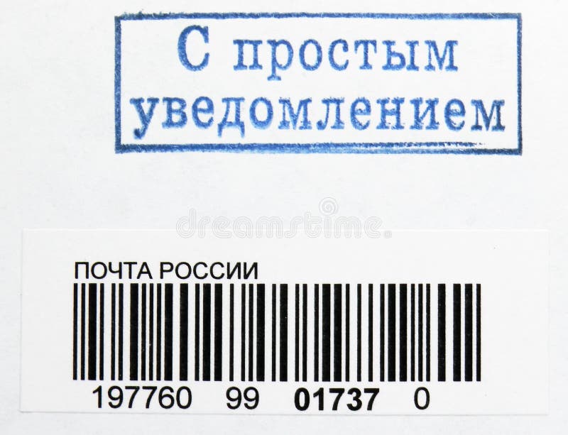 Postage Stamp Printed in Russia with Stamp "Simple Notification" and ...