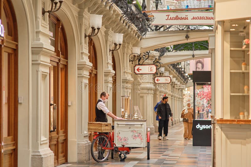 Moscow, Russia - May 27, 2021: the Premises of the Main Department ...
