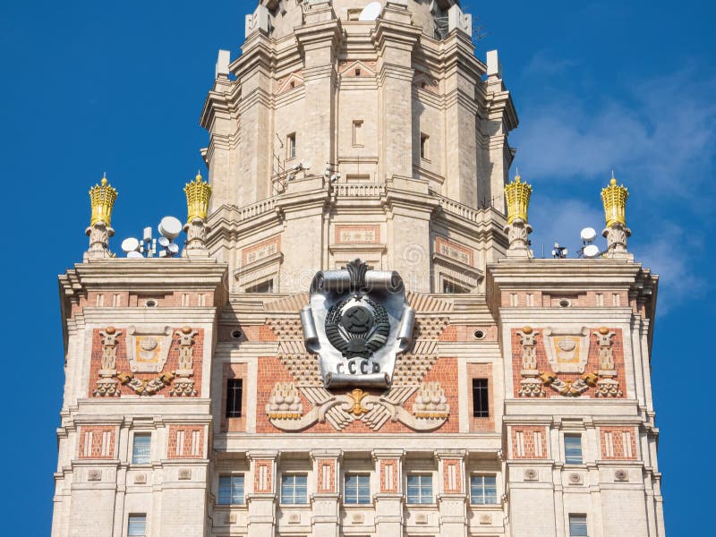 2,158 Ussr University Building Stock Photos - Free & Royalty-Free Stock ...