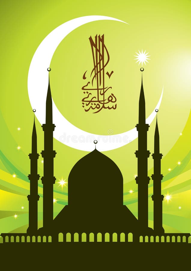 Masjid Nabawi Madina Tun Nabi in Grey Background Stock Vector ...