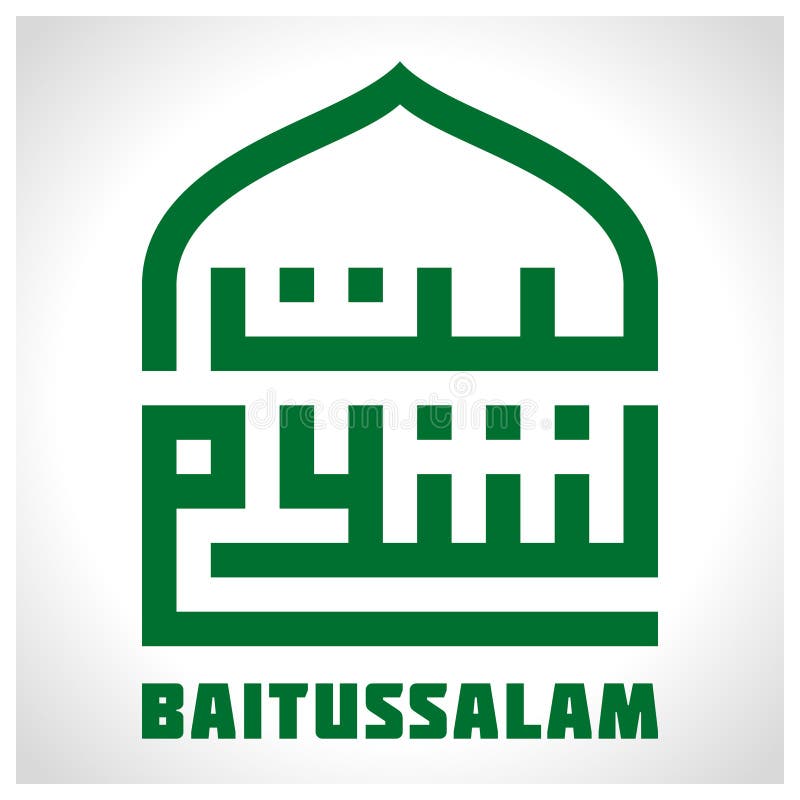 Mosque Arabic Symbol stock illustration. Illustration of arabic - 261934151