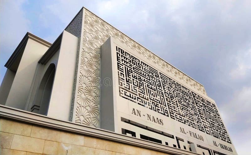 Mosque building jakarta editorial stock photo. Image of landmark ...