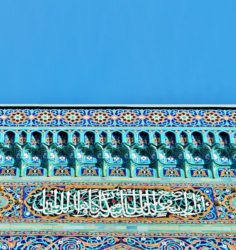 Mosque exterior pattern stock image. Image of beautiful - 65043303