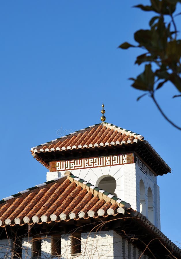 Mosque of Granada, Spain stock photo. Image of islam - 65079186