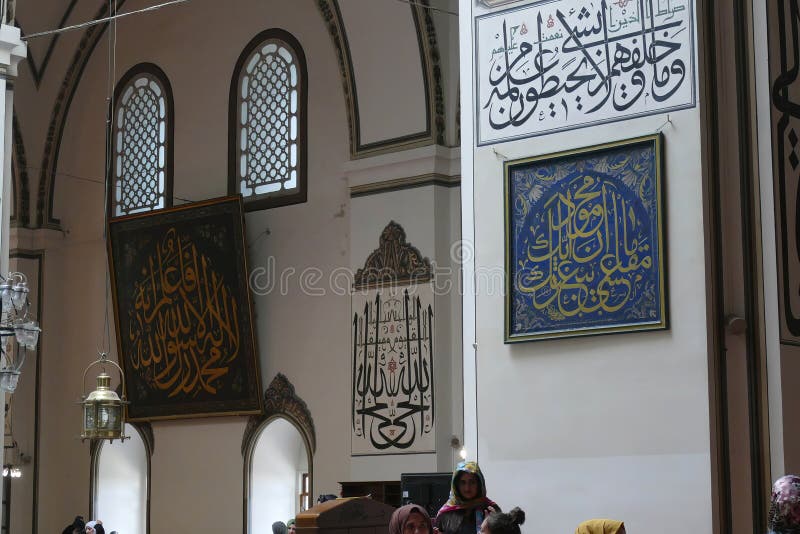 Mosque Interior with Calligraphy of Name of Allah Editorial Photography ...
