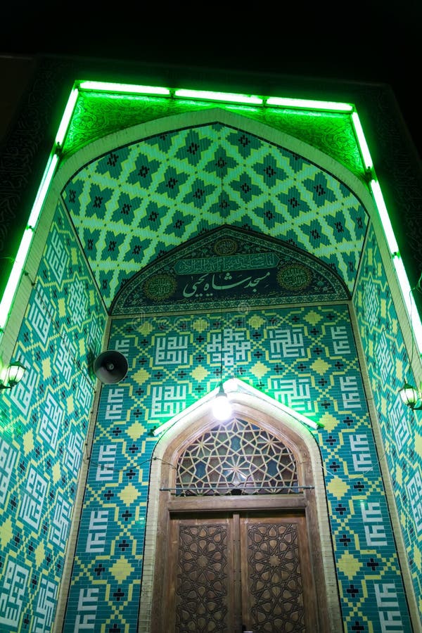 Mosque at Night with Green Lights Stock Photo - Image of mosque, mosaic ...