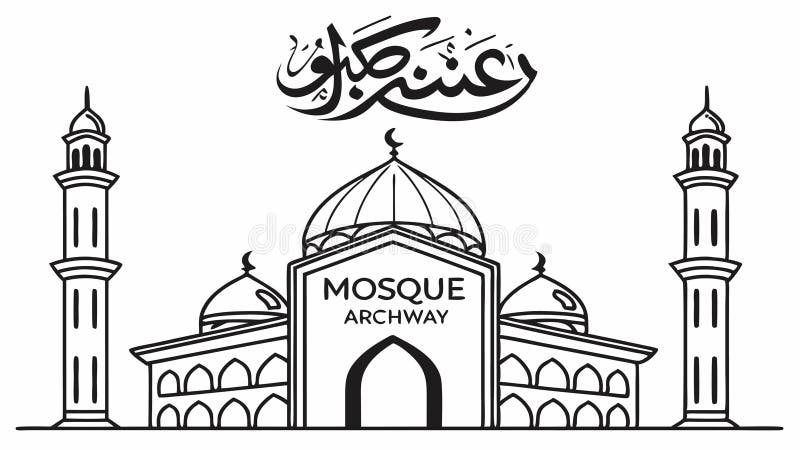 Mosque Silhouette with Arabic Text Islamic Architecture and Design ...