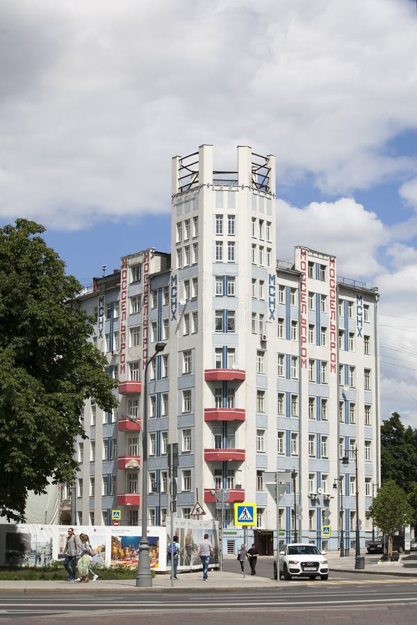 Mosselprom Building is a Monument To Russian Constructivism and ...