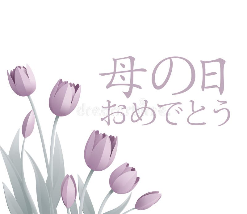 Origami Tulip Flowers Stock Illustrations 471 Origami Tulip Flowers