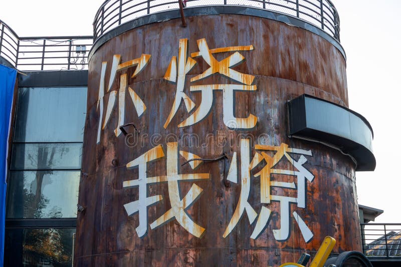 164 I Like Fire Stock Photos - Free & Royalty-Free Stock Photos from ...