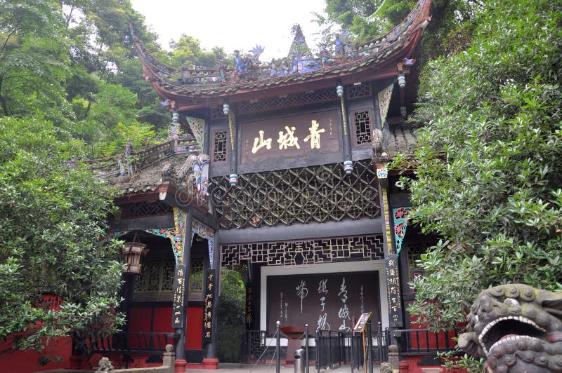 Mount Qingcheng Main Gate, Sichuan, China Stock Photo - Image of ...