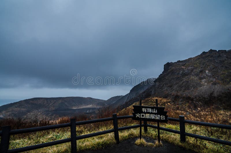 Mount. Usu ropeway stock photo. Image of outdoors, nature - 102054932