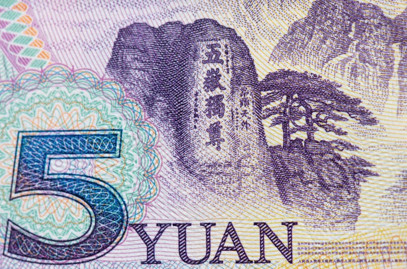 Reverse Side of 5 Chinese Yuan Banknote, Back Side of 5 Chinese Yuan ...