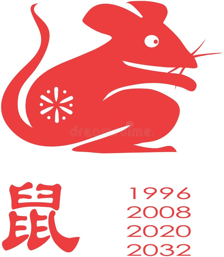 Mouse Year stock vector. Illustration of china, mouse - 3887395
