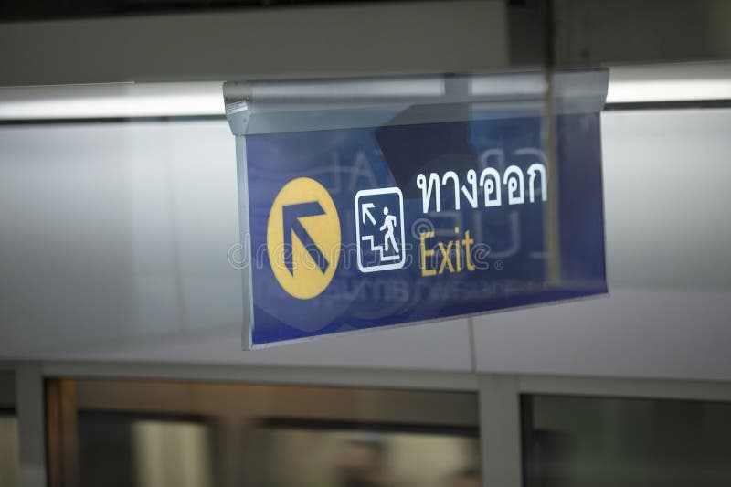 MRT Subway Train Station Platform Public Transportation Exit Sign in ...
