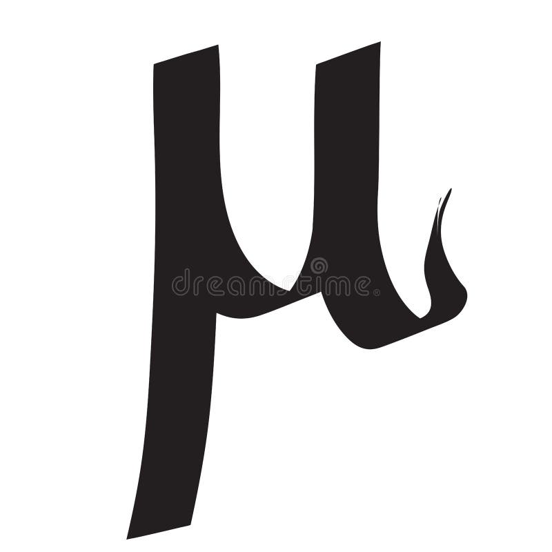 Pi greeek alphabet letter stock illustration. Illustration of letter ...