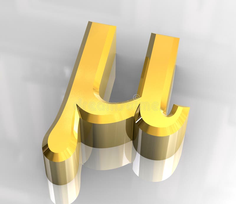 MU-Symbol im Gold (3d) stock abbildung. Illustration von empfehlung ...