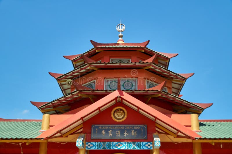 Muhammad Cheng Ho Mosque Batam Indonesia Stock Photos - Free & Royalty ...