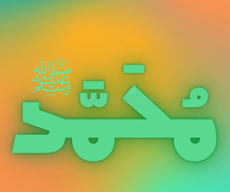 Muhammad Prophet Arabic Calligraphy Islamic Art Stock Image - Image of ...