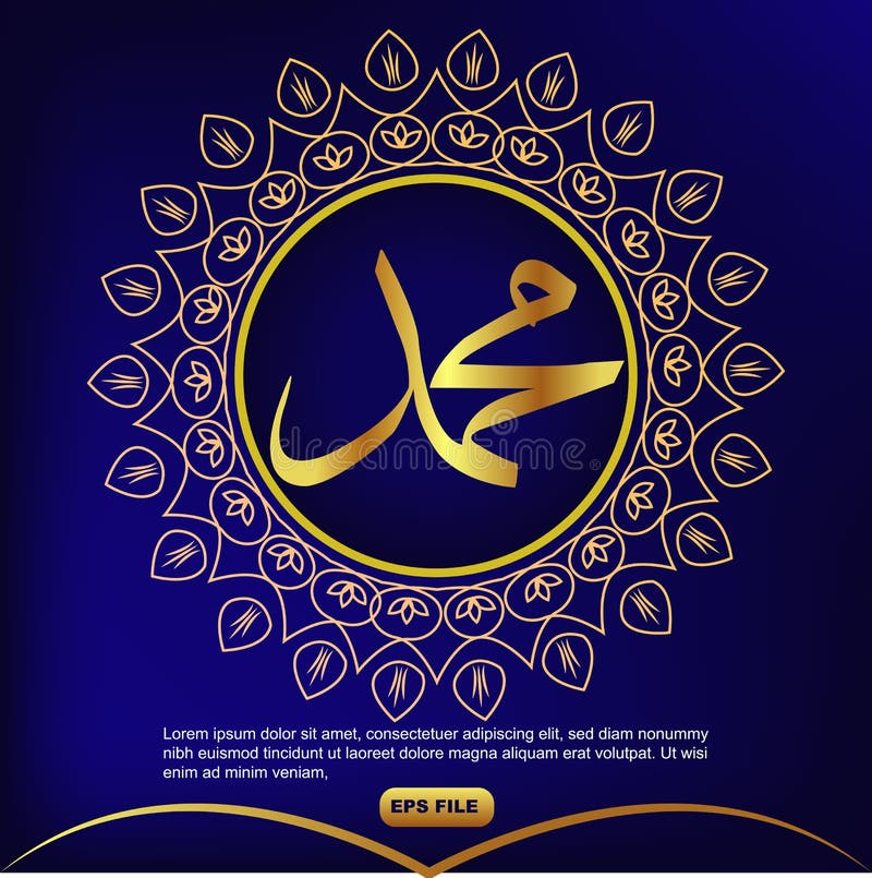 Muhammad S Caligraphy with Gold and Blue Background. Islamic Caligraphy ...