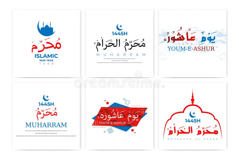 Urdu Calligraphic Stock Illustrations – 75 Urdu Calligraphic Stock ...