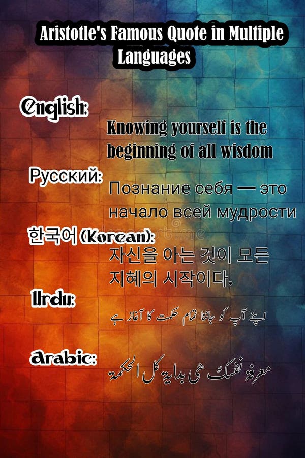 Multilingual Inspirational Quote Stock Illustrations – 3 Multilingual ...