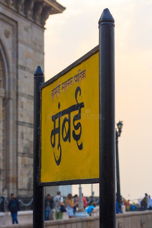 Mumbai Signboard in Marathi Language Stock Image - Image of outdoor ...