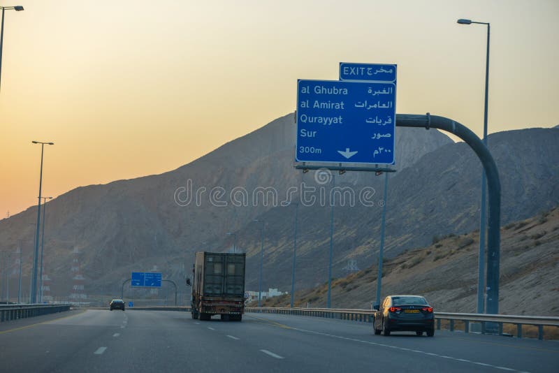 Muscat Express Highway , Oman Editorial Photography - Image of middle ...