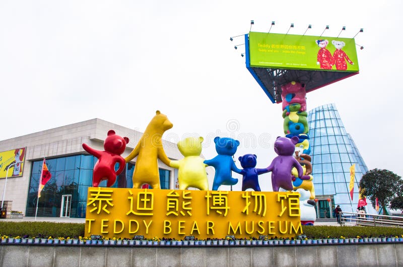 Museo Del Oso De Peluche En China Imagen editorial - Imagen de estados ...