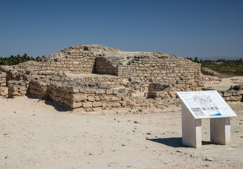 The Museum of the Frankincense Land, Salalah, Oman Stock Photo - Image ...