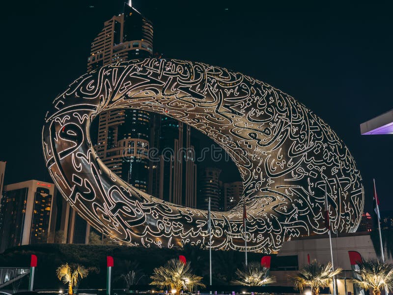 Museum of the Future in Downtown Dubai, UAE Editorial Photo - Image of ...
