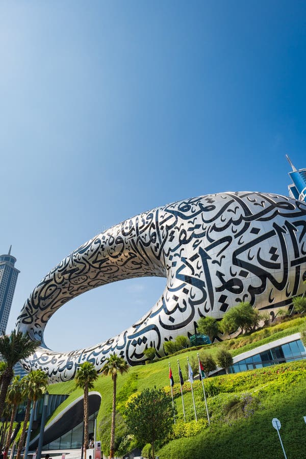 Museum of the Future in Dubai, an Iconic Modern Architecture Designed ...