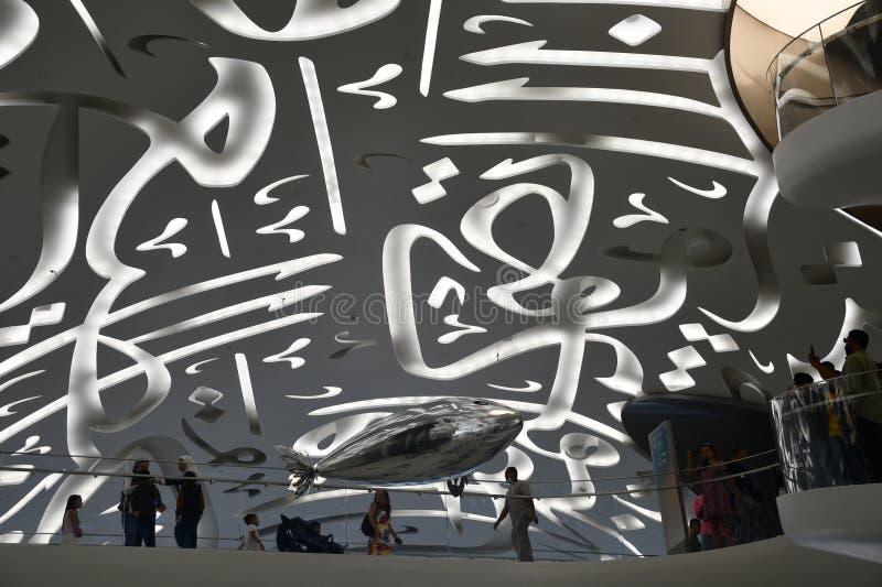 Museum of the Future in Dubai, UAE Editorial Stock Image - Image of ...