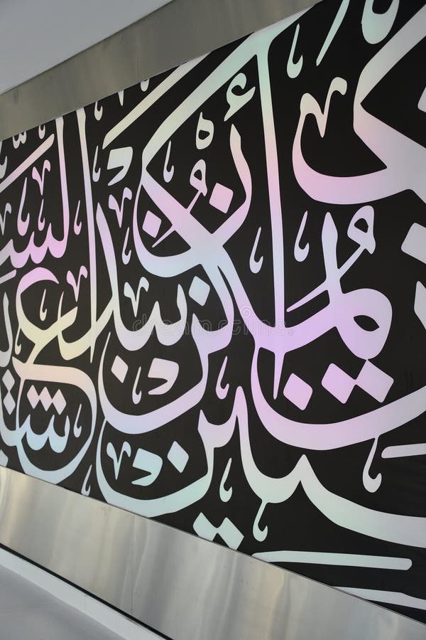 Museum of the Future in Dubai, UAE Editorial Stock Image - Image of ...