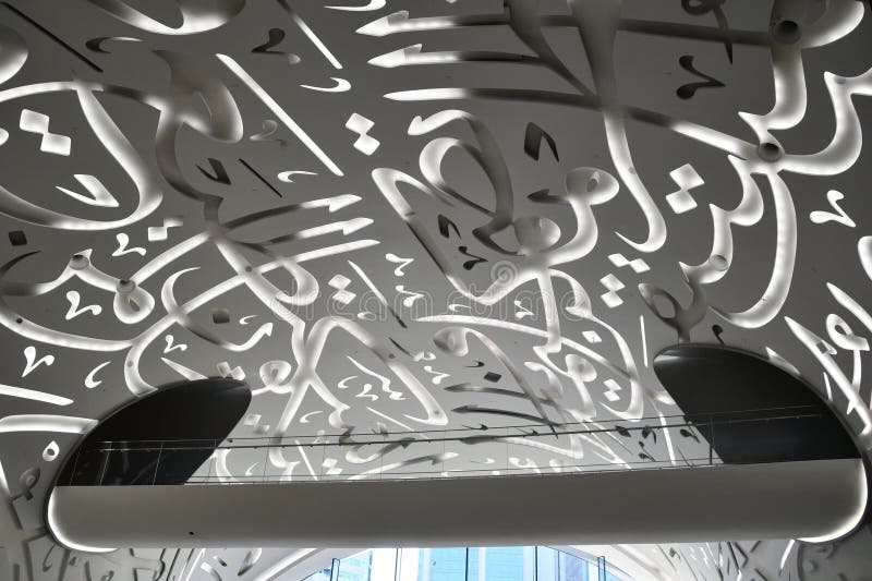 Museum of the Future in Dubai, UAE Editorial Image - Image of evening ...