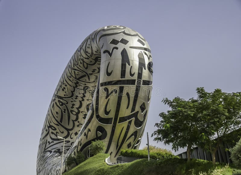 Museum of the Future is a Futuristic Museum in Dubai Editorial Stock ...