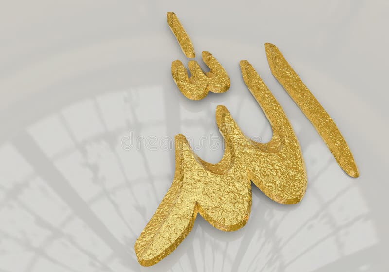 Muslims God Allah Name Calligraphy Golden 3d Text Shiny Stock ...