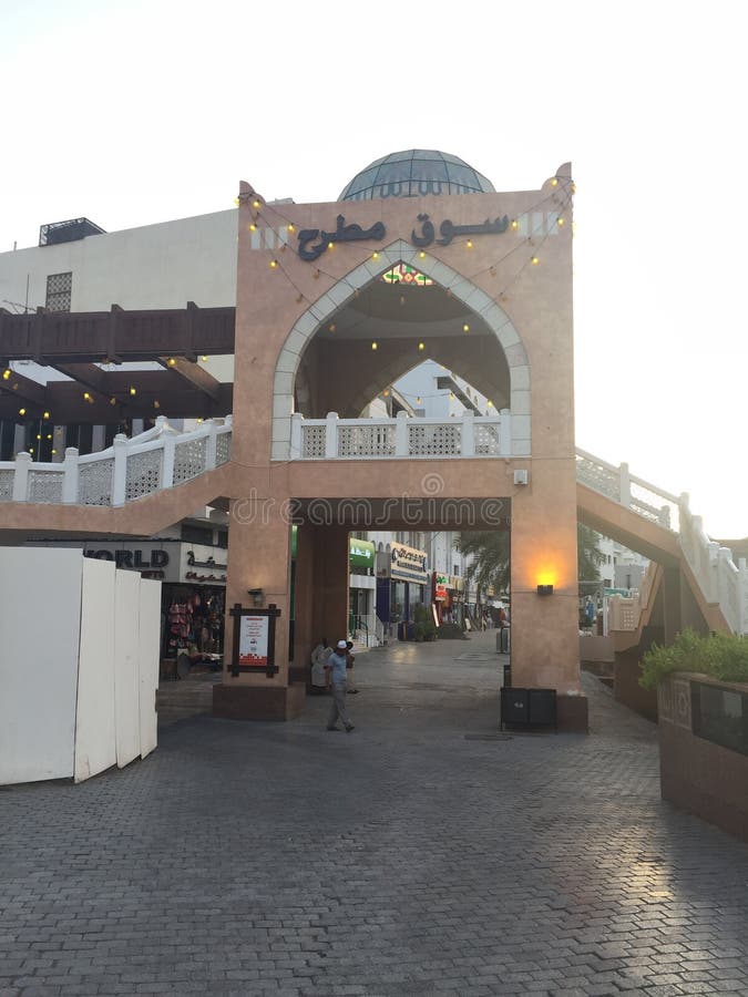 Muttrah Souk in Oman editorial photography. Image of souk - 97795582