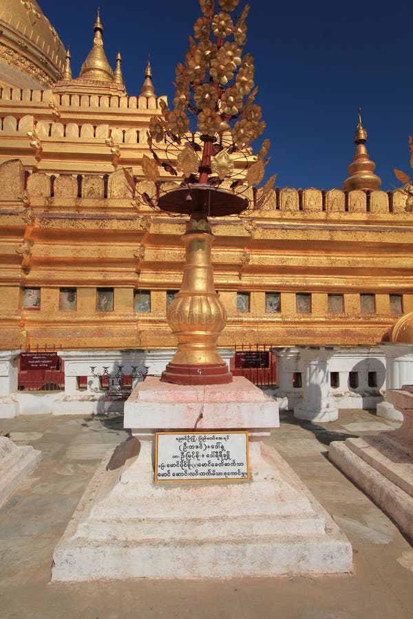 Myanmar Bagan temple editorial stock image. Image of architecture ...