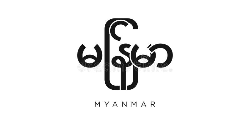 Myanmar Emblem. the Design Features a Geometric Style, Vector ...