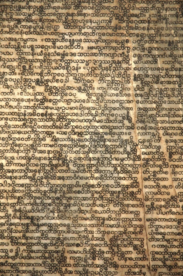 Myanmar, Mandalay: Inscription in a Pagoda Stock Image - Image of ...