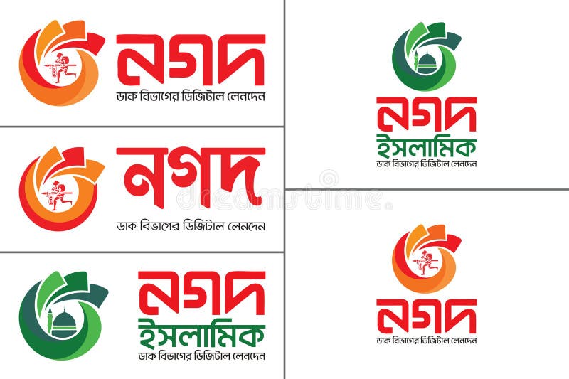 Nagad Mobile Banking Logo Vector Premium Quality Stock Vector ...