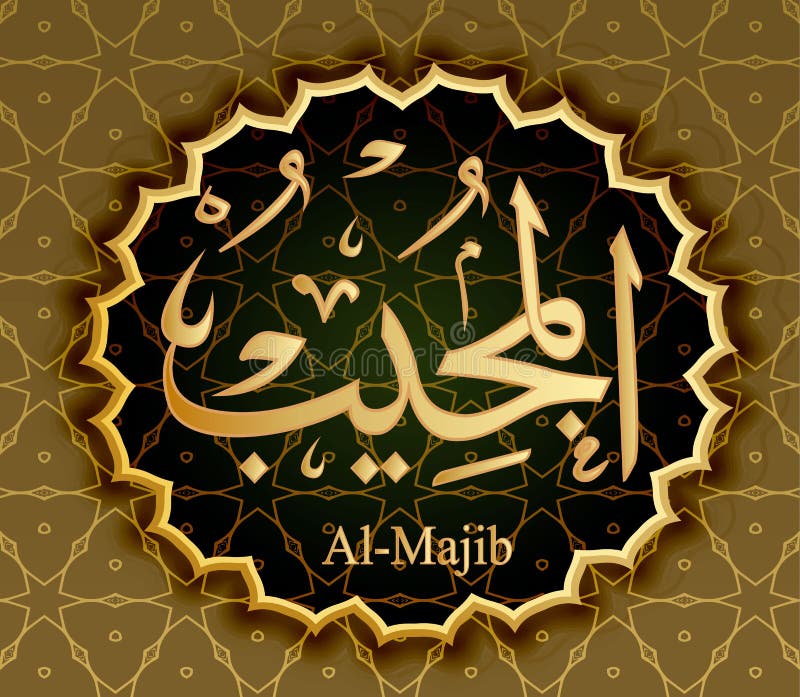 Name of Allah Al-Mujeeb the Responsive Means. Stock Vector ...