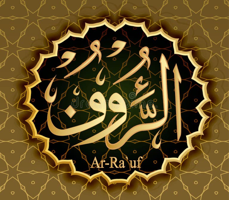 The Name of Allah Ar-Rauf Means Compassionate. Stock Vector ...
