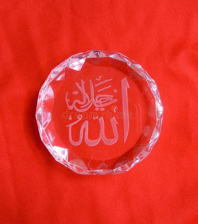 The Name of Allah is in the Middle of the Round Clear Glass on the Red ...