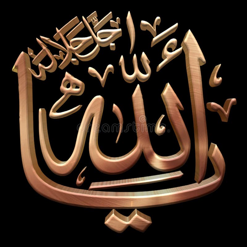Allah Arabic Hd