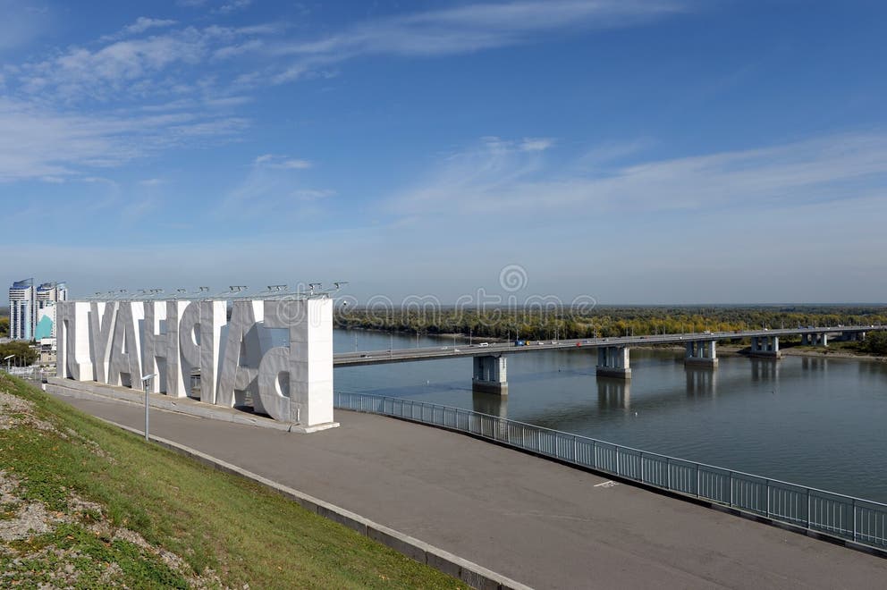 The Name of the City of Barnaul Over the Ob River Stock Image - Image ...