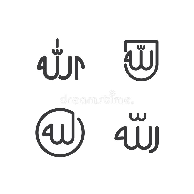 Name of God Allah Calligraphy Stock Vector - Illustration of idea ...